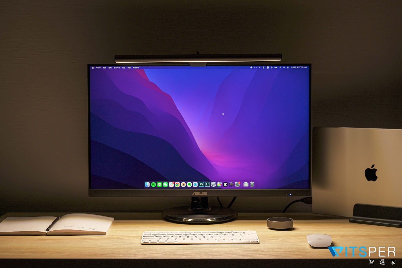 照亮你的視界！Elesense Uni-Light E1129 智慧螢幕掛燈開箱